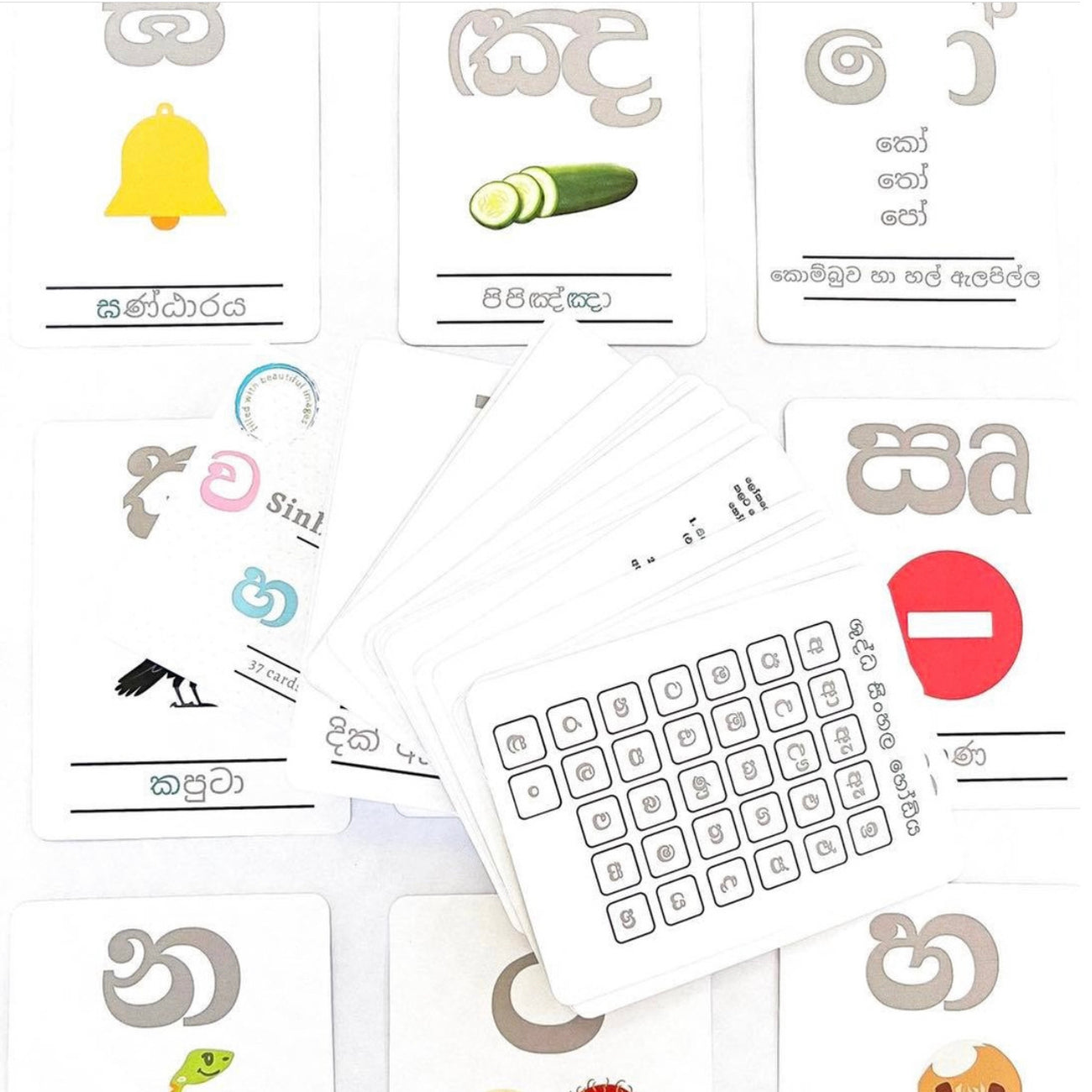 Sinhala Alphabet Flash Cards – True